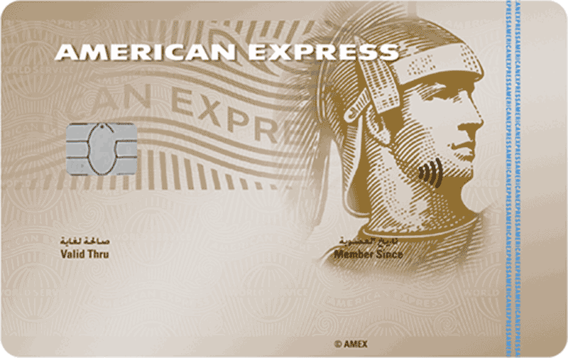 American Express - The American Express Card